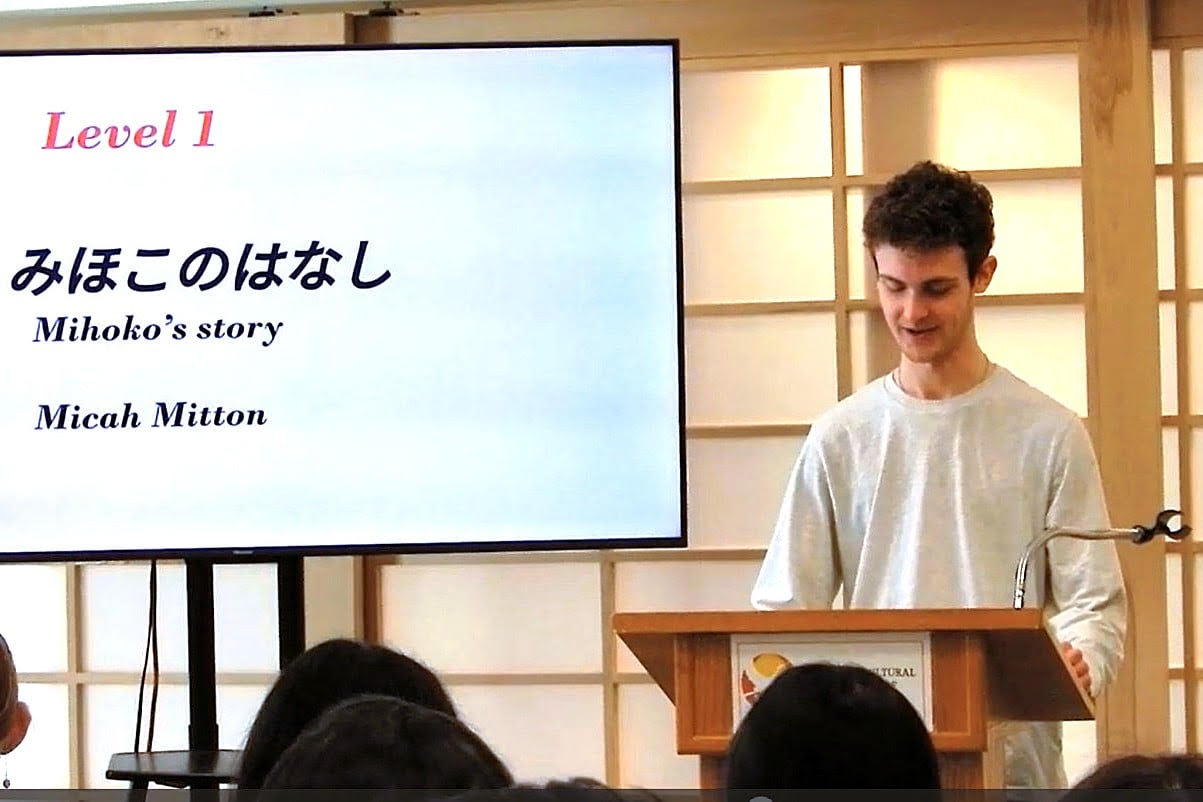 Micah Mitton – Japanese Cultural Association of Manitoba